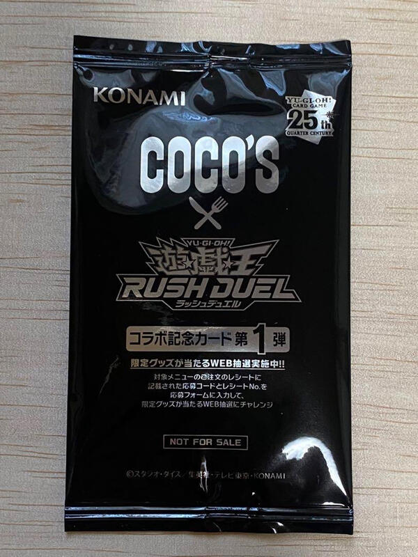 (現貨)遊戲王 COCO'S 限定包 第1彈 (.一包一張.全新未開封) RD CCC1-JP001.JP002. | 露天市集 | 全台最大的網路購物市集