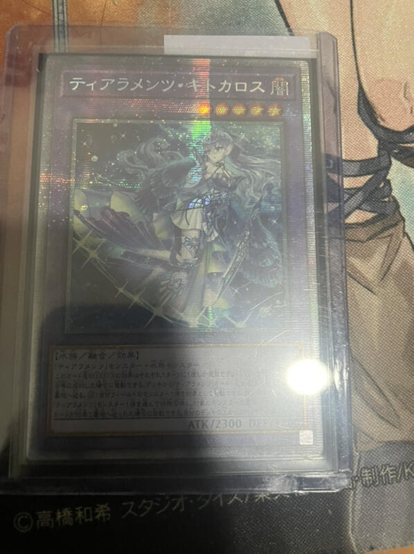 (再生卡舖)1109 POTE-JP042 壹世壞琪托卡洛絲 白鑽 韓紙 | 露天市集 | 全台最大的網路購物市集