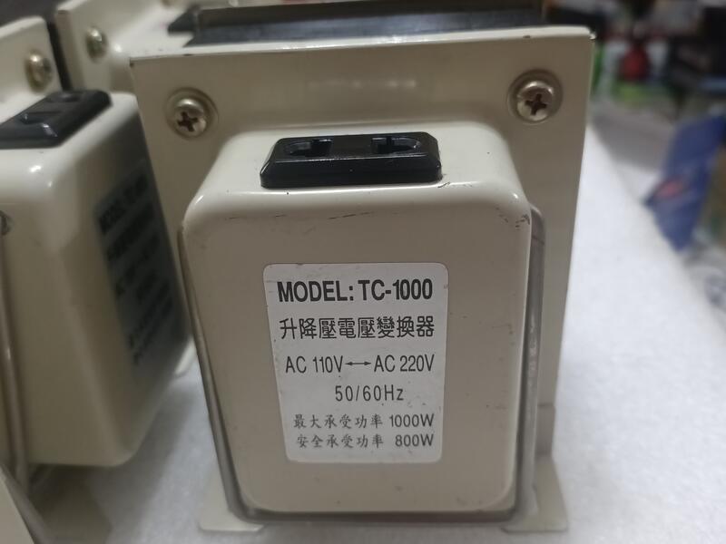 編號1043/ 台製TC-1000雙向變壓器重5.2公斤，商品內容有詳述，虧售一顆900元。 | 露天市集 | 全台最大的網路購物市集