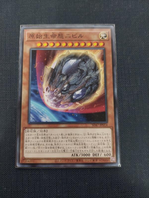 CHC卡舖 遊戲王 SD47-JP014 原始生命態 尼比魯 韓紙普卡 | 露天市集 | 全台最大的網路購物市集