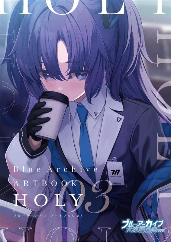 『代購』blue Archive Art Book Darkskyholy 蔚藍檔案 畫冊 插畫 同人誌 露天市集 全台最大的網路購物市集