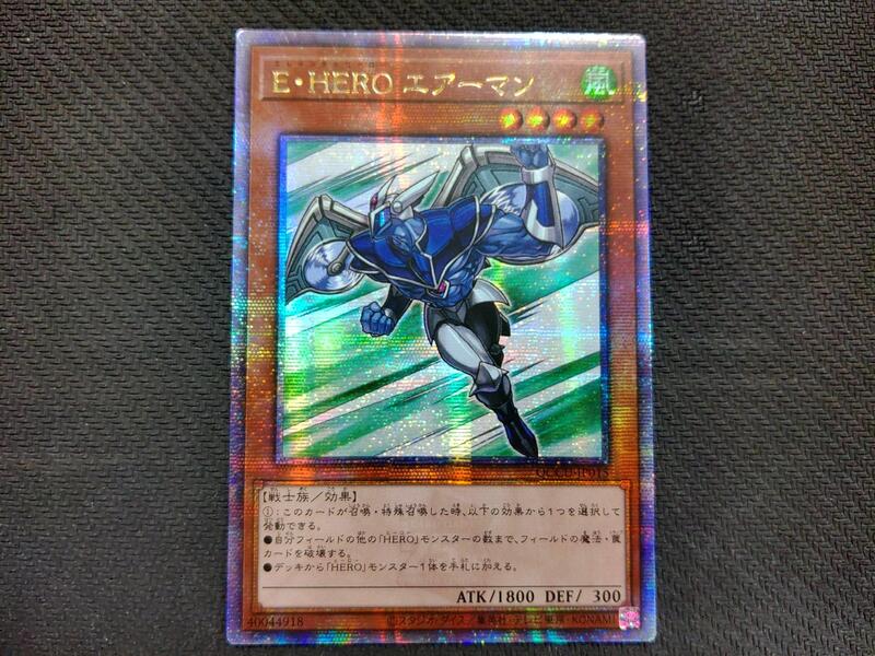 (新世界) QCCU-JP015 E・HERO 空氣人 金鑽 25TH 99-97分(韓紙 | 露天市集 | 全台最大的網路購物市集