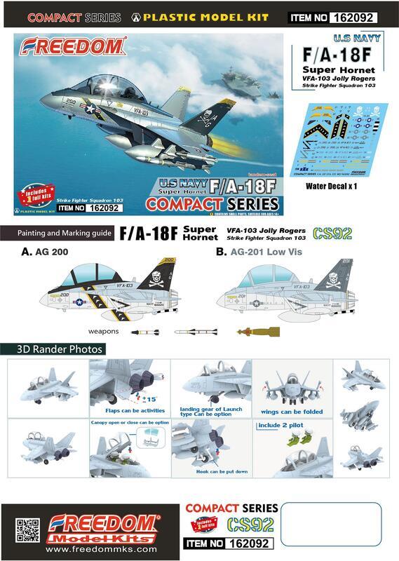 現貨！Freedom Q版蛋機 美國海軍 F-18F 超級大黃蜂雙座戰鬥機 (162092) | 露天市集 | 全台最大的網路購物市集