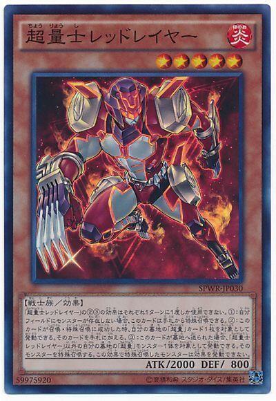 【CardMaster】遊戲王 SPWR-JP030 超量士紅層 (亮面) | 露天市集 | 全台最大的網路購物市集