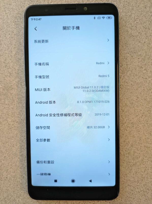 二手紅米 Redmi 5 型號:MDG1 智慧型手機 | 露天市集 | 全台最大的網路購物市集