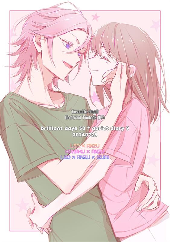 預購 同人誌｜Melon【2474454】合奏之星｜偶像夢幻祭『ドルあんみっくす』作者：ろじ | 露天市集 | 全台最大的網路購物市集