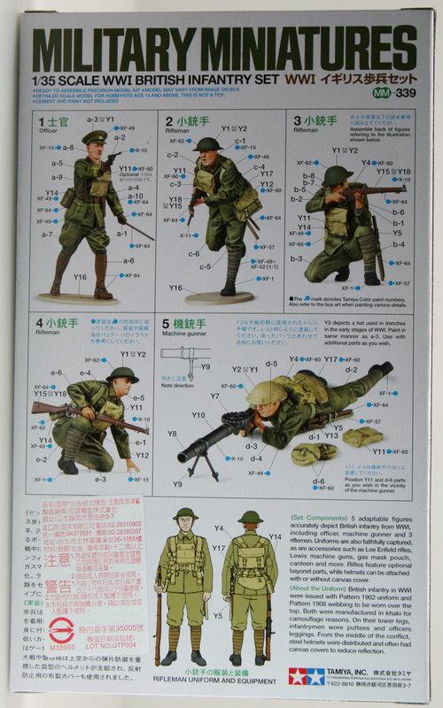TAMIYA 1/35 WWI British Infantry Set (35339) | 露天市集 | 全台最大的網路購物市集
