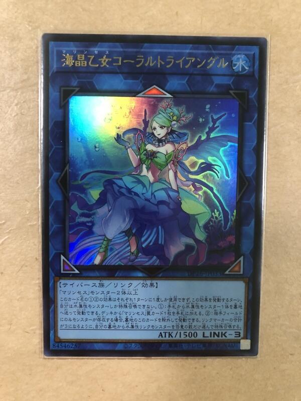 《青蘋果》 DP26-JP033 海晶乙女 珊瑚三角 (金亮) | 露天市集 | 全台最大的網路購物市集