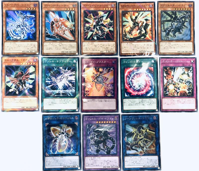 卡司魔SD36套牌13張新卡一組 SD36-JPP01 SD36-JPP02 | 露天市集 | 全台最大的網路購物市集