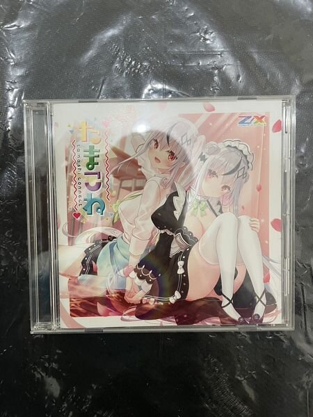 (琉璃命) Z/X ZX 2022 ゼクストリーム SUMMER 通販限定 廣播劇CD 21 無特典卡片 | 露天市集 | 全台最大的網路購物市集