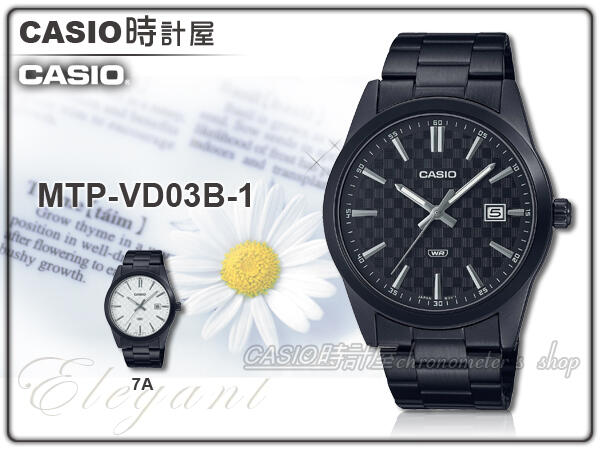 CASIO 時計屋 卡西歐 MTP-VD03B-1 男錶 簡約指針錶 不鏽鋼錶帶 黑面 日期顯示 防水 MTP-VD03 | 露天市集 | 全 ...