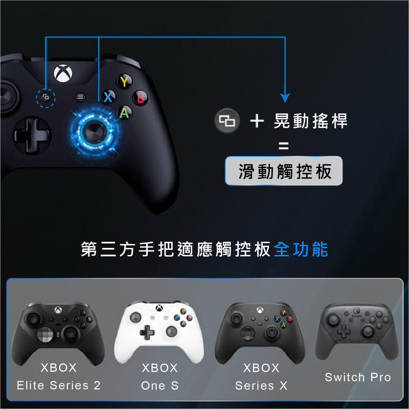 COOV酷威DS50 Pro升級版手把轉換器PS5 PS4 X1S Swith Pro手把於PC PS4 PS5練功升級 | 露天市集 | 全 ...