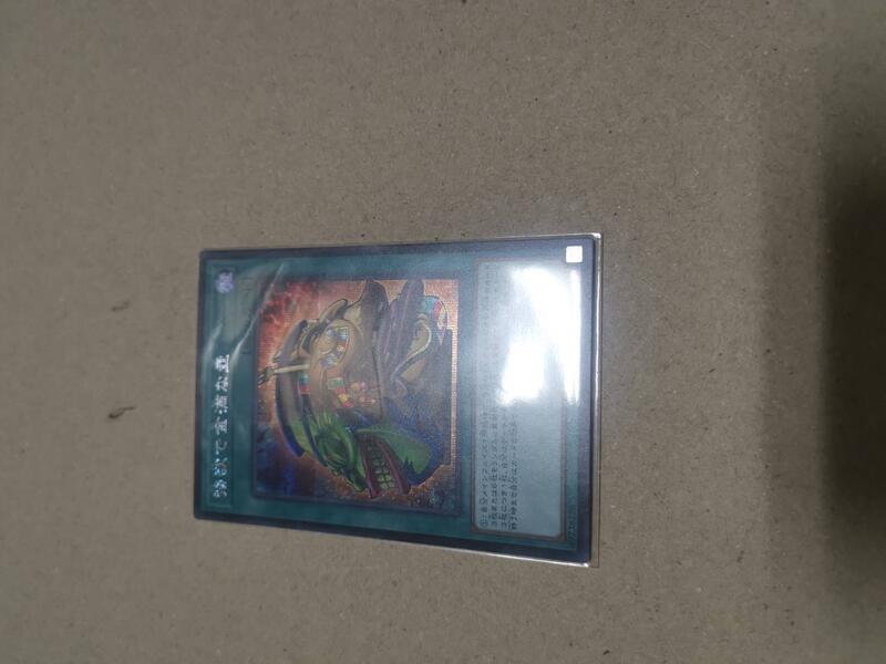 RC03-JP042 強欲而金滿之壺 (半鑽) | 露天市集 | 全台最大的網路購物市集