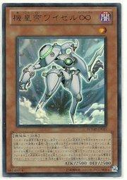 萬隆達﹡WJMP-JP015 機皇帝神智 (金亮) | 露天市集 | 全台最大的網路購物市集