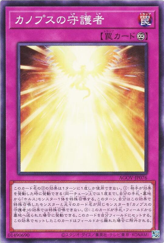 【樂遊wow】韓紙 AGOV-JP076 克諾珀斯的守護者 (普卡) | 露天市集 | 全台最大的網路購物市集