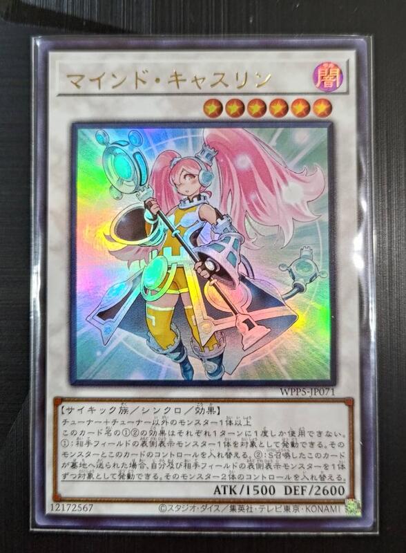 遊戲王 WPP5-JP071 精神凱瑟琳 金亮 | 露天市集 | 全台最大的網路購物市集