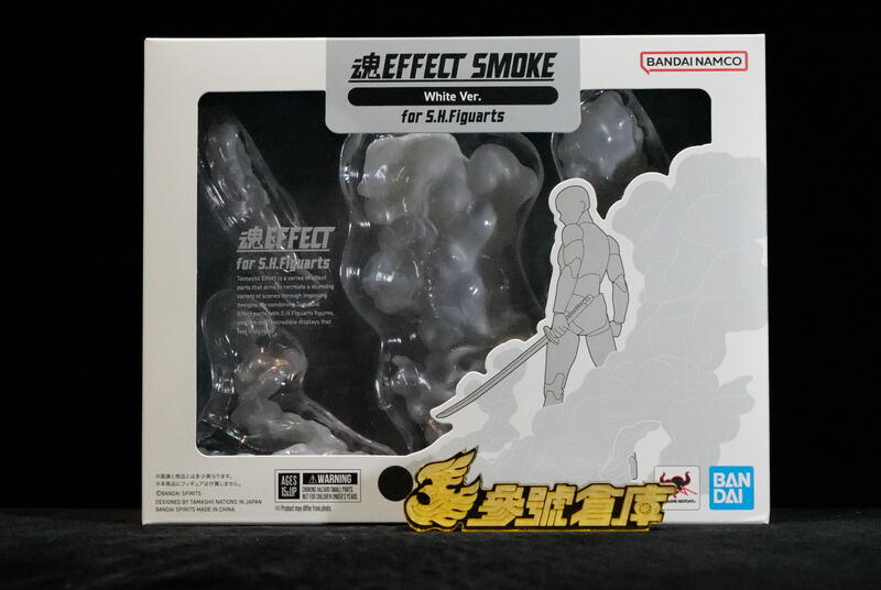 參號倉庫 # 現貨 S.H.Figuarts SHF 魂EFFECT 煙霧特效 白色 無本體 | 露天市集 | 全台最大的網路購物市集