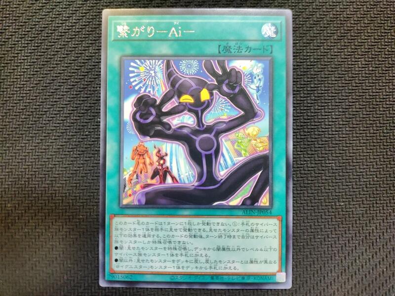 (新世界) ALIN-JP054 連繫Ai 銀字 99-97分 | 露天市集 | 全台最大的網路購物市集