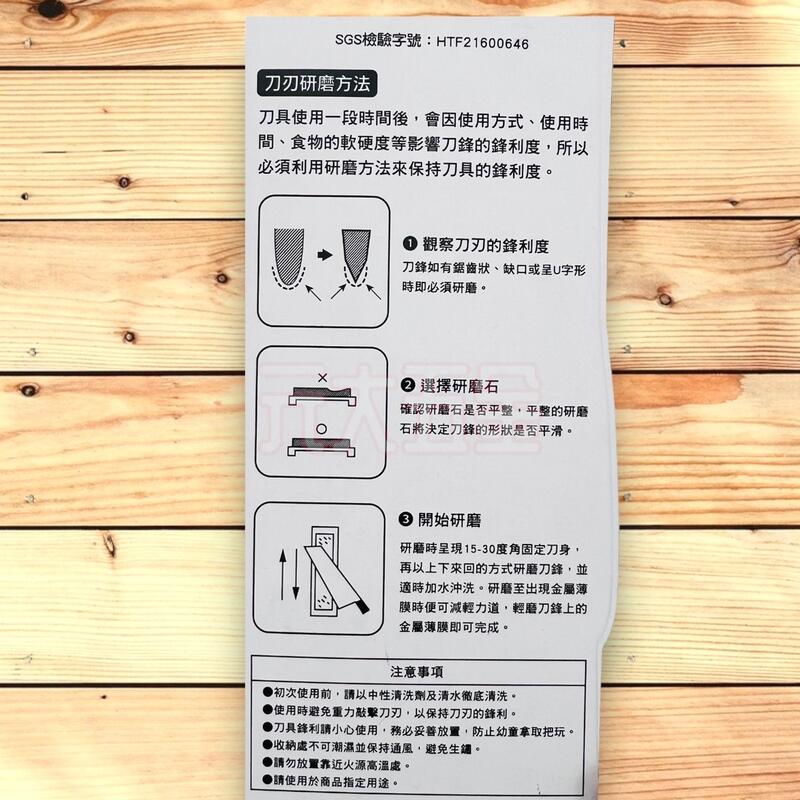 樂司 界利料理切片刀 尖型 K0282 界利料理切剁刀 角型 K0283 刀子 剁刀 切片刀 料理刀 菜刀 片刀 | 露天市集 | 全台最大的 ...