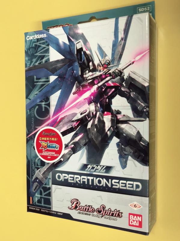 【雙子星】SD52 鋼彈 SEED Battle Spirits 少年戰魂 BS GUNDAM 3/14發售 | 露天市集 | 全台最大的網路購物市集