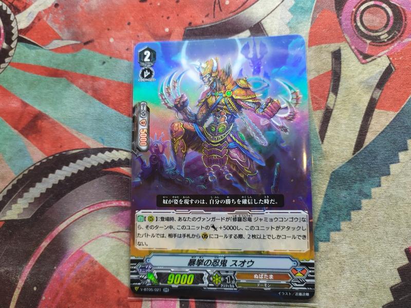 (天元一串)VG先導者 V-BT05/021 RR | 露天市集 | 全台最大的網路購物市集