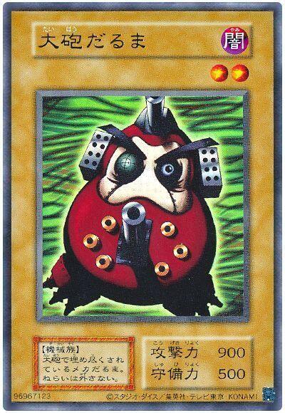 【樂遊wow】日紙 TDPP-JP005 大砲達磨 無標復刻版 (金亮) | 露天市集 | 全台最大的網路購物市集