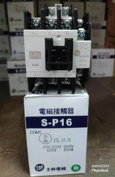 露天市集-台灣 NO.1 拍賣網站