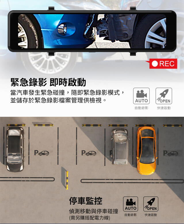 【Abee快譯通】 M989-S WIFI 前後 2K+HDR 電子後視鏡行車紀錄器＊公司貨 | 露天市集 | 全台最大的網路購物市集