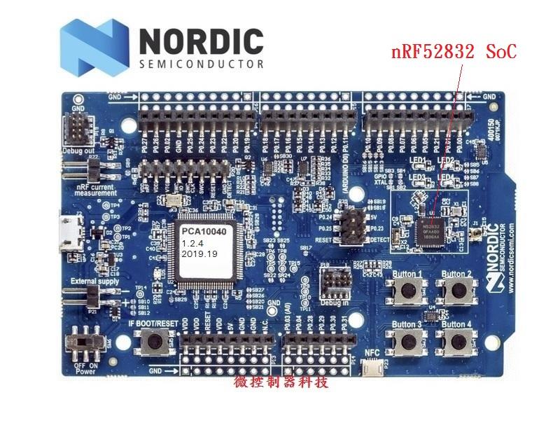 【微控】含稅附發票、 Nordic nRF52 DK、nRF52832、nRF52810 SoC 開發板 | 露天市集 | 全台最大的網路購物市集