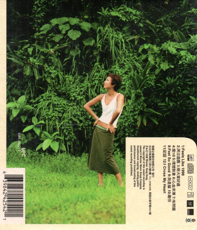 金卡價158 Sammi 鄭秀文 feel so good(附外盒) 580700013318 再生工場02 | 露天市集 | 全台最大的網路購物市集