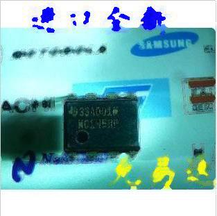 [含稅]MC1458P LM1458 直插DIP8 進口全新原裝 | 露天市集 | 全台最大的網路購物市集