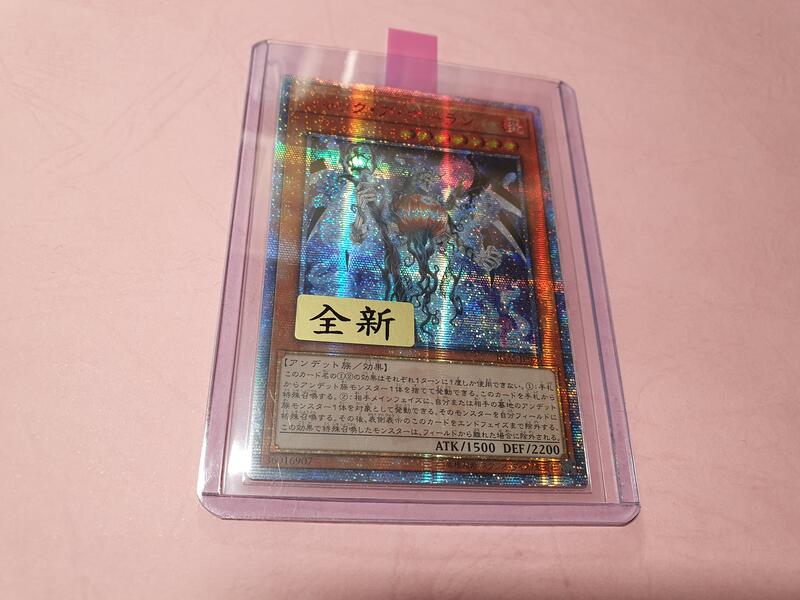 遊戲王 韓紙 代賣 1011 IGAS-JP026 南瓜燈魔 (20th紅鑽) (全新未使用) | 露天市集 | 全台最大的網路購物市集