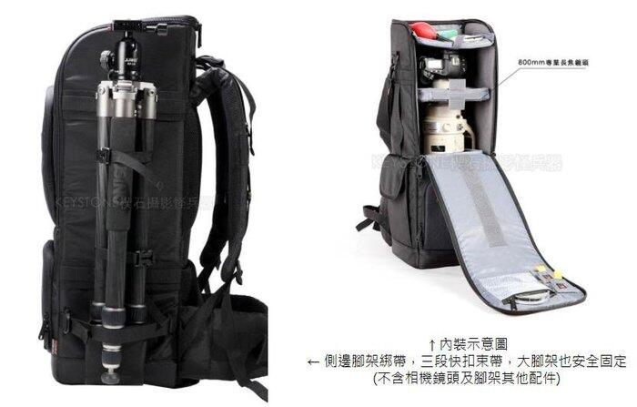 通霸 TONGBA TONBA 600-800 ATON001 ATON002 大砲 雙肩後背包 相機包 黑色 迷彩色 | 露天市集 | 全台 ...