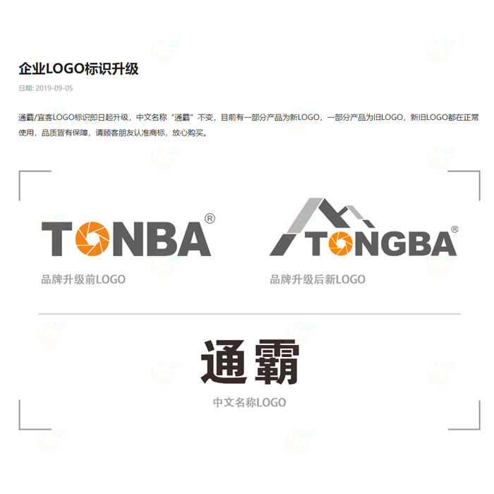 通霸 TONGBA TONBA 600-800 ATON001 ATON002 大砲 雙肩後背包 相機包 黑色 迷彩色 | 露天市集 | 全台 ...