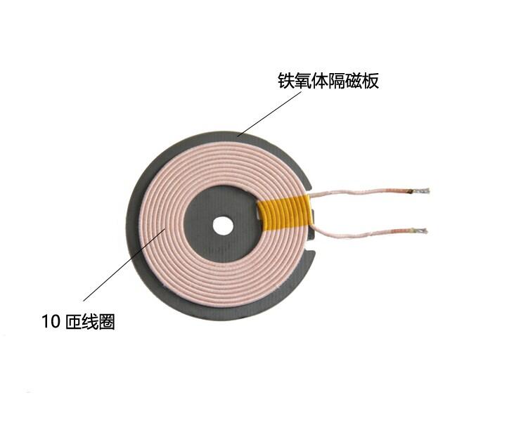 A11無線發射線圈 無線充電線圈模組 QI標準 6.3uH QJ24 | 露天市集 | 全台最大的網路購物市集