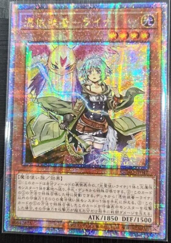 【伯明罕】QCAC-JP047 憑依裝着 萊娜 原圖 (25th金鑽/四分之一世紀鑽) | 露天市集 | 全台最大的網路購物市集