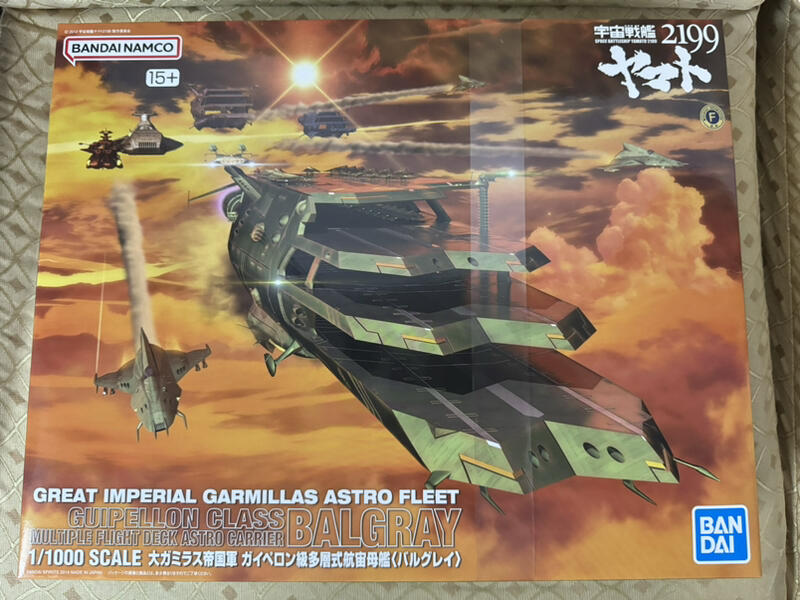 萬代 1/1000 宇宙戰艦大和號2199 多層式航宙母艦 Balgray | 露天市集 | 全台最大的網路購物市集