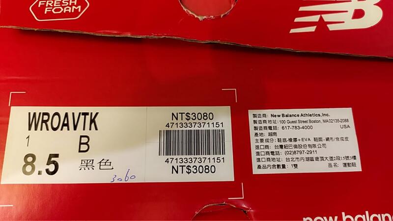 正品NewBalance網布 慢跑鞋 休閒鞋 球鞋 跑鞋 走路鞋（黑灰色）WROAVTK B（US8.5號）(現貨) | 露天市集 | 全台最 ...
