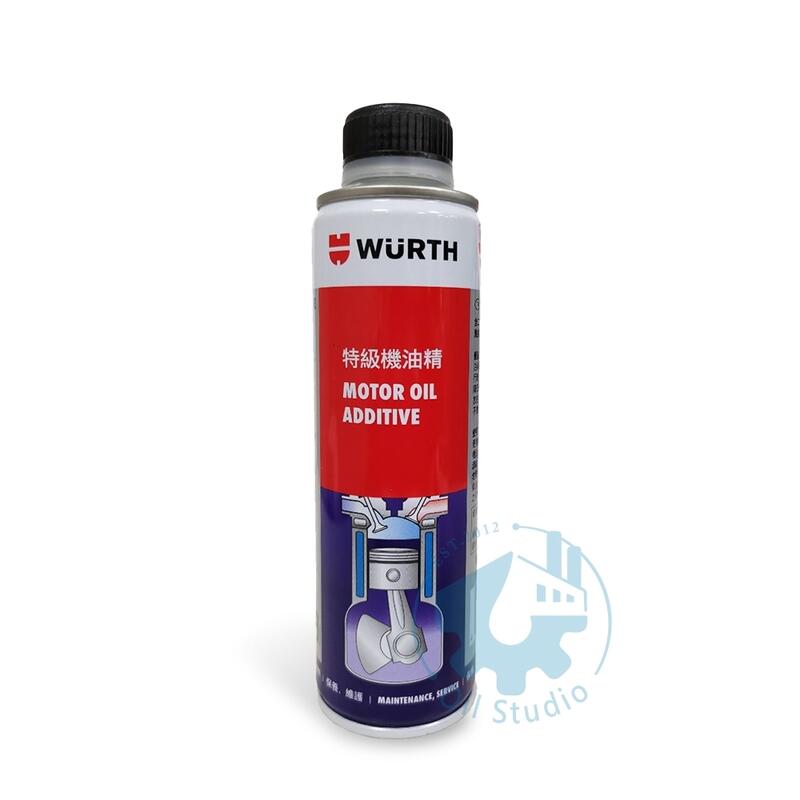 《油工坊》Wurth 福士 特級機油精 Motor Oil Additive 二硫化鉬 MOS 2 添加劑 | 露天市集 | 全台最大的網路購物市集