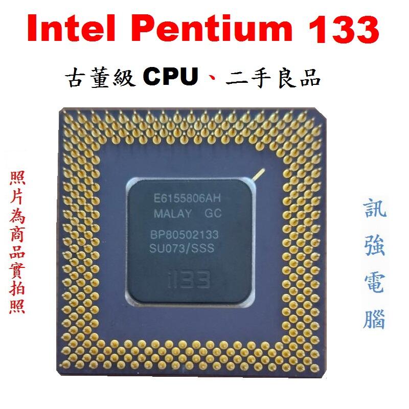 Intel Pentium 133 BP80502133 SU073/SSS 古董級陶瓷處理器、測試良品、售價僅單CPU | 露天市集 | 全台最大的網路購物市集