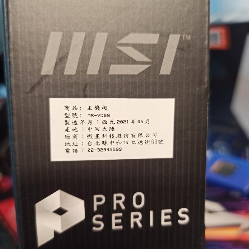 全新MSI Z590-A PRO主機板原價屋21年10月搭顯卡購入便宜出售/衛星主機板型號MS-7D09/可7-11貨到 | 露天市集 | 全 ...