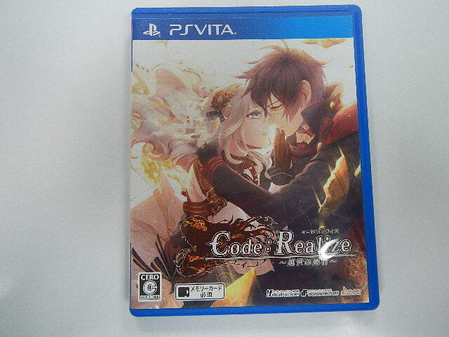 PSV 日版 GAME Code:Realize ～創世的公主(43065455) | 露天市集 | 全台最大的網路購物市集