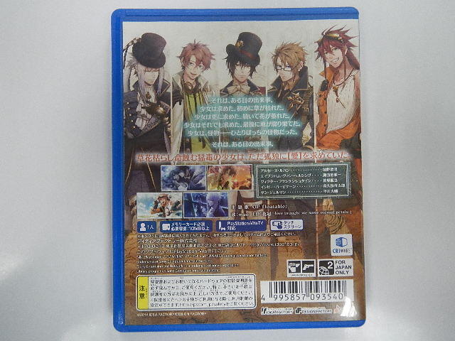 PSV 日版 GAME Code:Realize ～創世的公主(43065455) | 露天市集 | 全台最大的網路購物市集