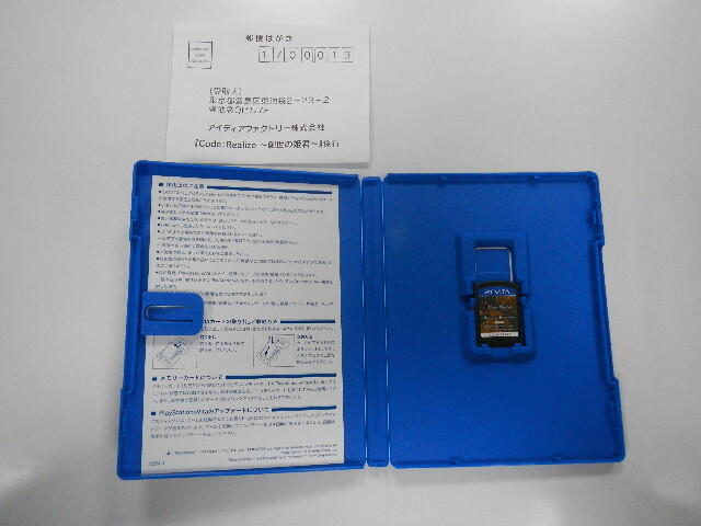 PSV 日版 GAME Code:Realize ～創世的公主(43065455) | 露天市集 | 全台最大的網路購物市集