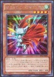 ~卡司魔~ 遊戲王 PP16-JP005 半鑽 PREMIUM PACK16 | 露天市集 | 全台最大的網路購物市集