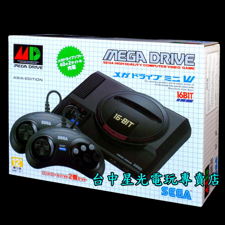 缺貨【雙手把組】 SEGA Mega Drive Mini 復古迷你主機 MD 亞洲版【內建42款遊戲 另贈卡盒】星光 | 露天市集 | 全台最大的網路購物市集