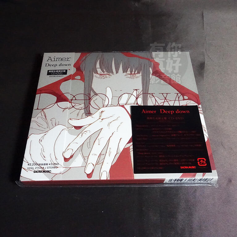 (代購) 全新日本進口《Deep down》CD+DVD 日版 (期間生産限定盤) Aimer 音樂專輯 鏈鋸人ED | 露天市集 | 全台最大的網路購物市集