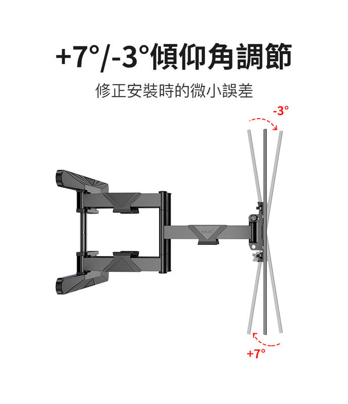 【易控王】KALOC KLC-H8 40-80吋 六臂承重50KG 雙旋臂式壁掛架/液晶電視壁掛架(10-317-01) | 露天市集 | 全台最大的網路購物市集