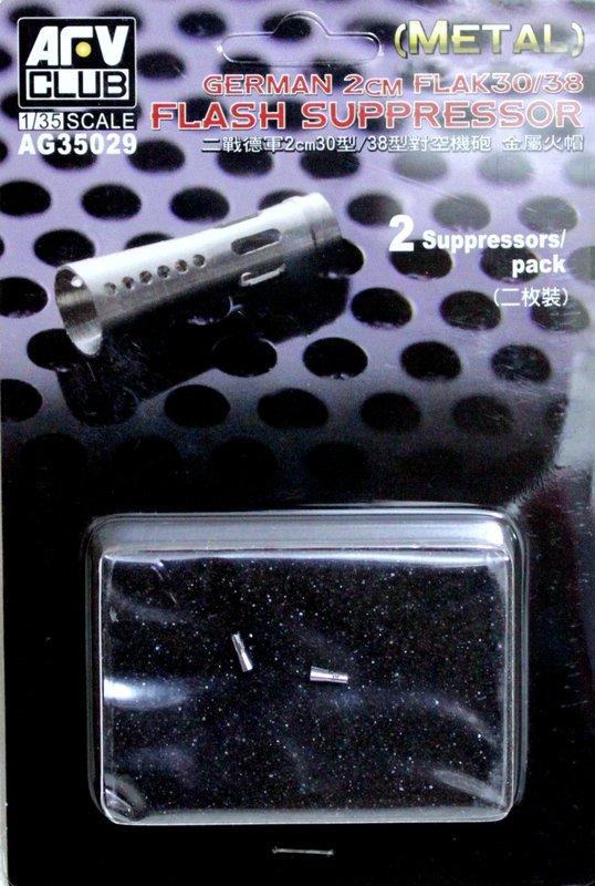 AFV Club 戰鷹 1/35 AG35029 二戰德軍 2cm Flak 38 對空機砲防火帽 (內含2枚) | 露天市集 | 全台最大的 ...