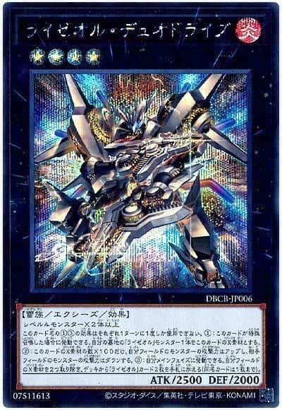 【CardMaster】遊戲王 DBCB-JP006 雷熱渦爐雙驅動 (半鑽) | 露天市集 | 全台最大的網路購物市集